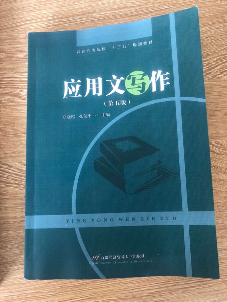 Hsk7 9級がスタート レベルや出題傾向を解説
